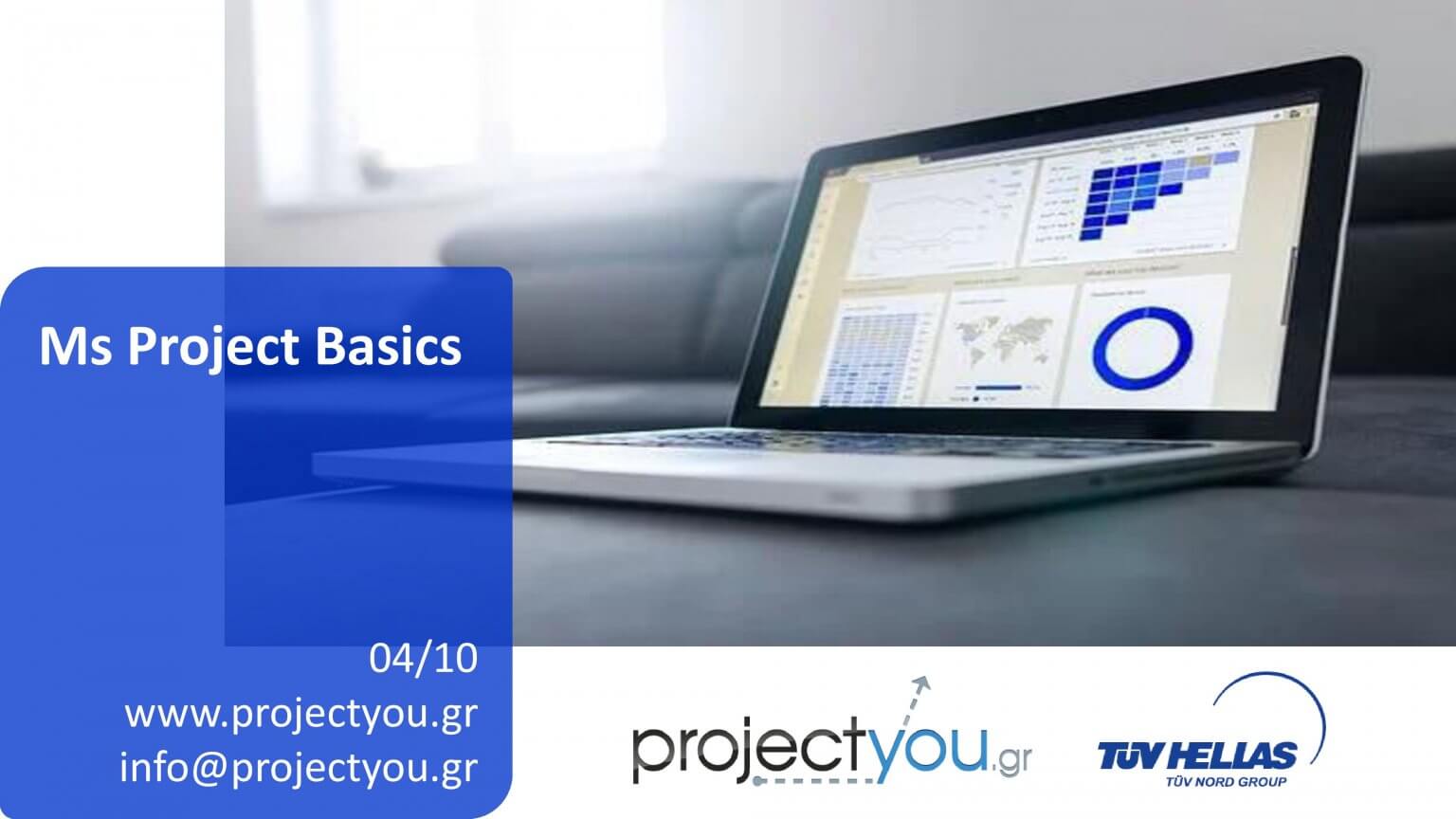 Αρχική - Projectyou