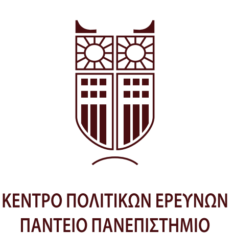 Πάντειο Πανεπιστήμιο - Projectyou