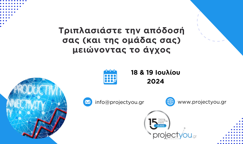 Project Management Hard & Soft Skills - Thessaloniki - Projectyou