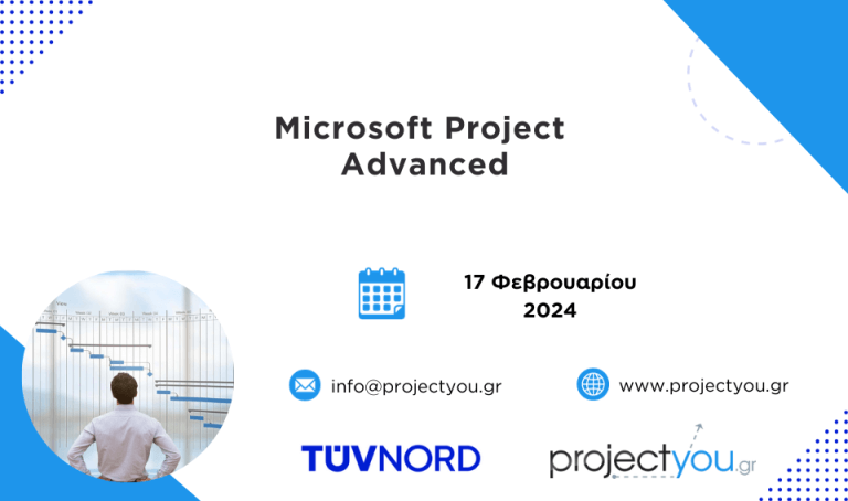 Microsoft Project Advanced - Φεβ. 2024 - Projectyou