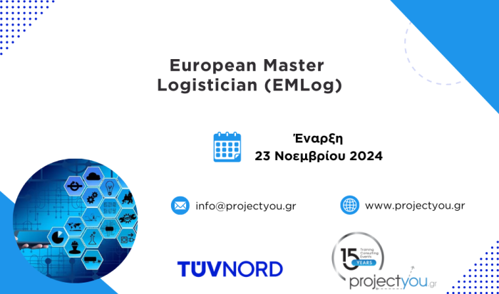 European Master Logistician (EMLog) - Νοέμβριος 2024 - Φεβρουάριος 2025 - Projectyou