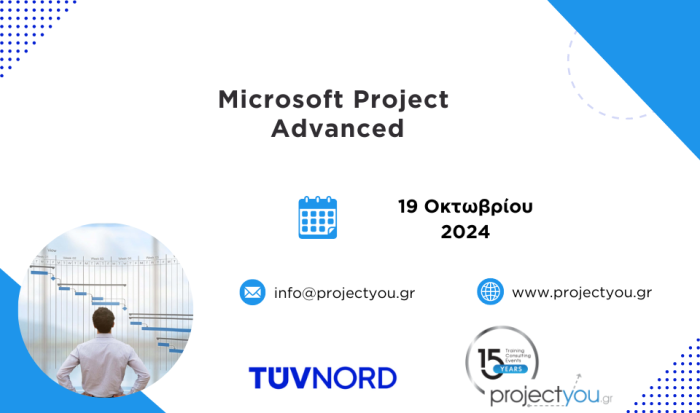 Microsoft Project Advanced - Οκτ. 2024 - Projectyou