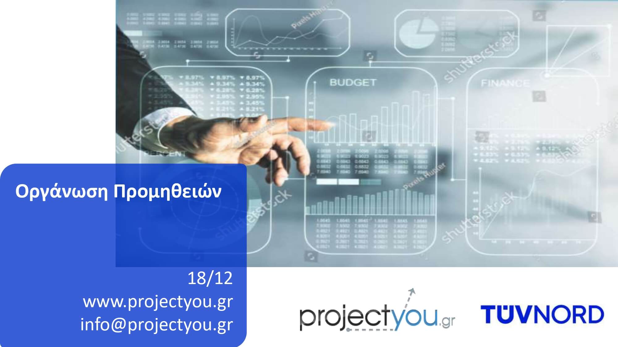 Microsoft Project Advanced - Οκτ. 2023 - Projectyou